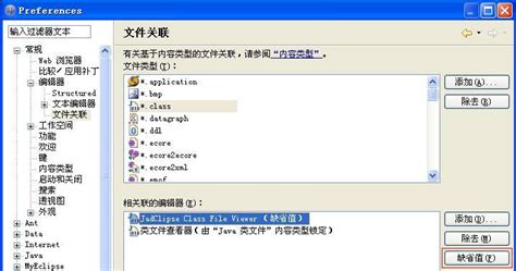 「java反编译工具官方最新版本下载 java反编译工具历史软件版本下载大全」 天极下载