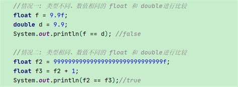 学习 java 你必须要知道的东西（二）【数据类型相关、逻辑运算符、位运算符、三元运算符】 想上天的小旭旭呀 博客园