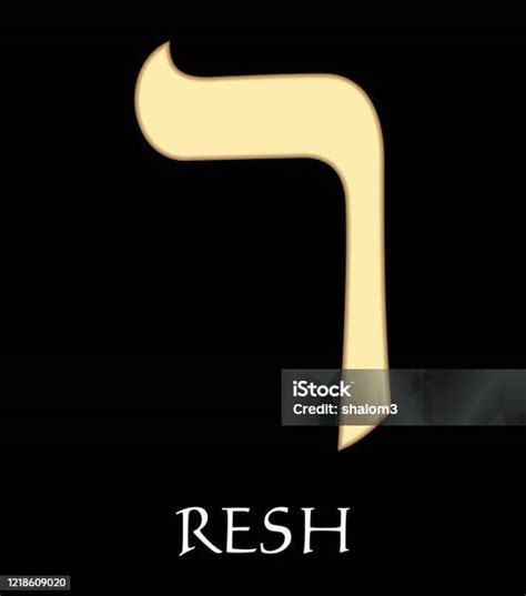 히브리어 문자 Resh 히브리어 알파벳의 20 문자 의미는 머리 검은 배경에 골드 디자인 Israelite에 대한 스톡 벡터 아트 및 기타 이미지 Istock