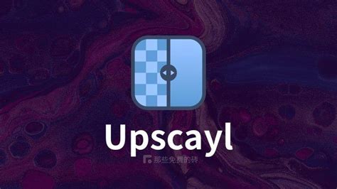 Upscayl 通过 Ai 实现模糊小图清晰放大的免费开源小工具，简单好用、跨平台 知乎