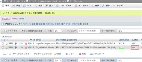【webサービス開発】carrierwaveでファイルアップロード機能を実装しよう Pikawaka