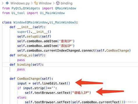 Pyqt5开发入门到ip查询工具实现查询pyqt5创建的网页ip Csdn博客