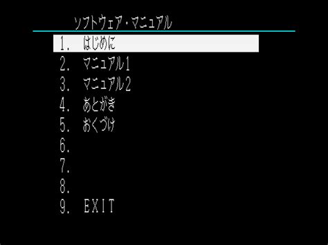 Interpreter Music Library 1991 Msx2 Interpreter Software Media Generation Msx