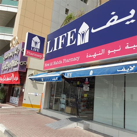Life Pharmacy New Al Nahda Pharmacypharmacy In Al Nahda 2 Dubai