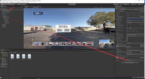 unity 3d物体交互 unity制作交互 蓝月亮的技术博客 51cto博客