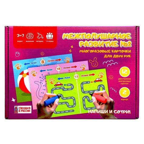 Детские пазлы конструкторы наборы для творчества и настольные игры купить производитель