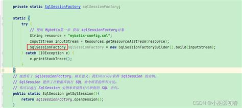Javalangnullpointerexception Cannot Invoke “ssionsqlsessionfactory