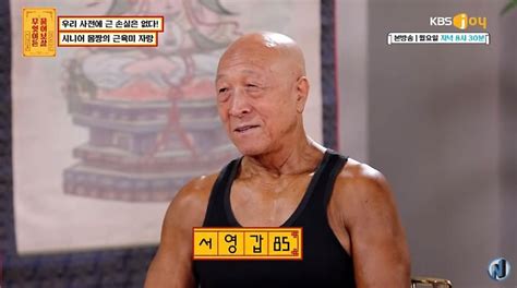 우리나라 최고령 보디빌더 몸짱 할아버지 짱공유닷컴 엽기유머