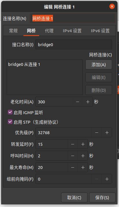 Ubuntu 2004 物理机 Qemu Kvm Virt Manager 创建桥接模式的虚拟机 Navyw 博客园