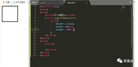 html table制作个人简历 51cto博客 html制作个人简历