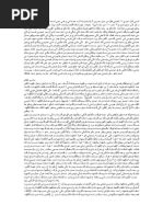 30 أفضل اوضاع الجماع للمتزوجين 2025 مواكبة Pdf
