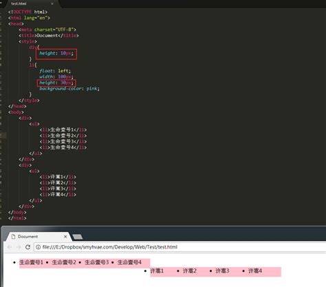 web 07 浮动 md at master · qianguyihao web · github