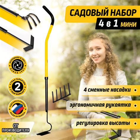 Набор садовых инструментов Торнадика инструменты для огорода купить по ...