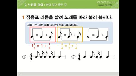 함께 걸어 좋은 길 YouTube