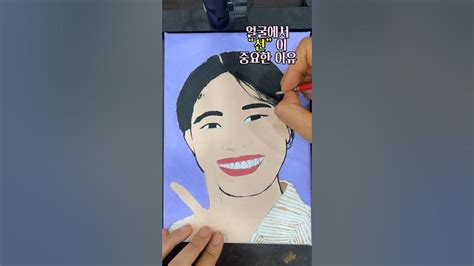 사람들이 잘 모르는 의외로 얼굴 인상을 좌우하는 것 Youtube