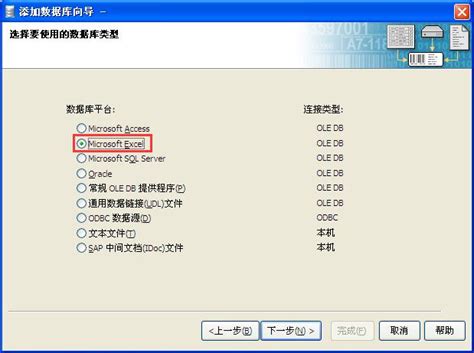 bartender怎样批量打印excel里的数据？ bartender中文网站