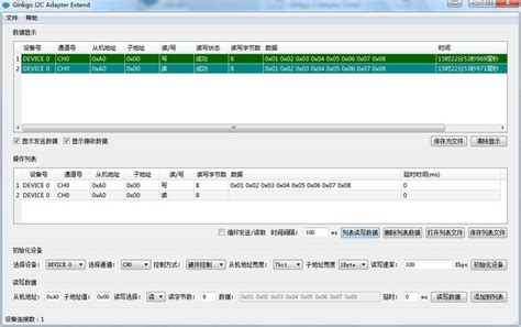 usb转i2c适配器 usb i2c iic gpio pwm adc 支持android mac usb i2c 适配器 viewtool