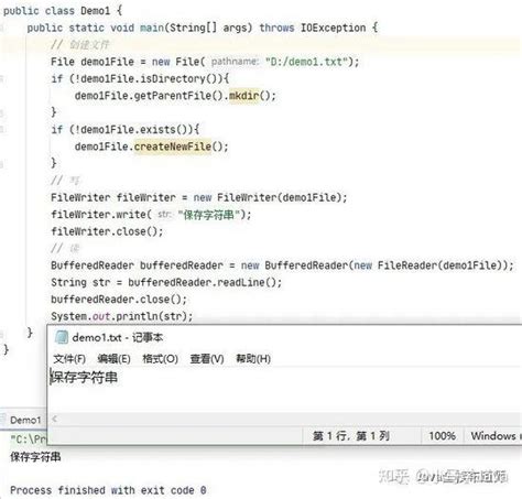 Java序列化流的奇妙之旅 知乎