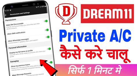 Dream 11 Privacy Settings Dream 11 Account Ko Private Kaise Kare