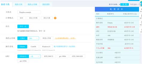 云服务器训练自己的nanodet模型 如何在服务器跑通nanodet csdn博客