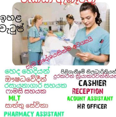 රැකියා ඇබෑර්තු