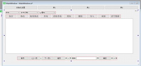 【pyqt】实现表格增删改查（无qss） 踩坑大王 博客园