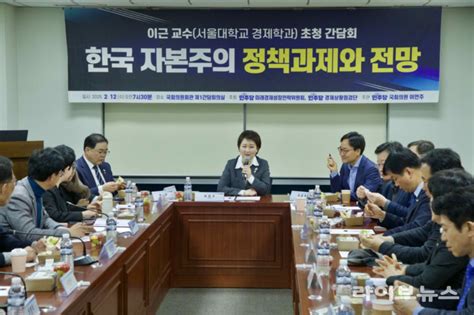 이언주 의원 유럽도 미국도 아닌 한국형 모델 위한 신산업정책 필요” 이언주 의원 유럽도 미국도 아닌 한국형 모델 위한 신산업정책 필요”