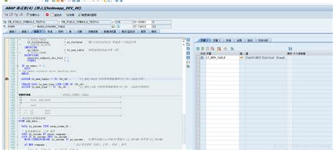 Abap动态内表实现 Csdn博客 Abap动态内表实现 Csdn博客