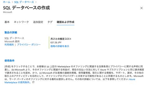 【blazor】entity Framework を使って Sql Server で Db 管理する方法｜blazorマスターへの道