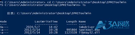 Windows使用ipmitools管理ipmi 3a网络资讯门户