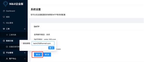 页面显示邮件发送成功，但邮箱未收到 · Issue 807 · Actiontechsqle · Github