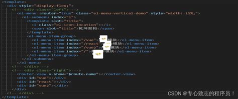 Vue快速搭建qiankun微前端框架完整步骤qiankun Vue Csdn博客