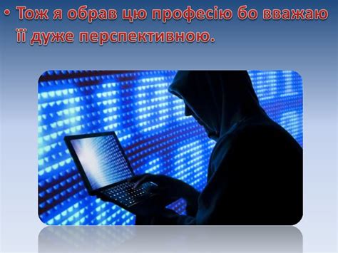 Кібербезпека Поняття кібербезпеки презентация онлайн