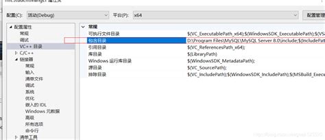 lnk2019无法解析的外部符号 mysql init 无法解析的外部符号 严重性mysql csdn博客