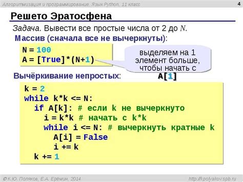 Сравнение строк Python Как сравнить строки в Python Операторы