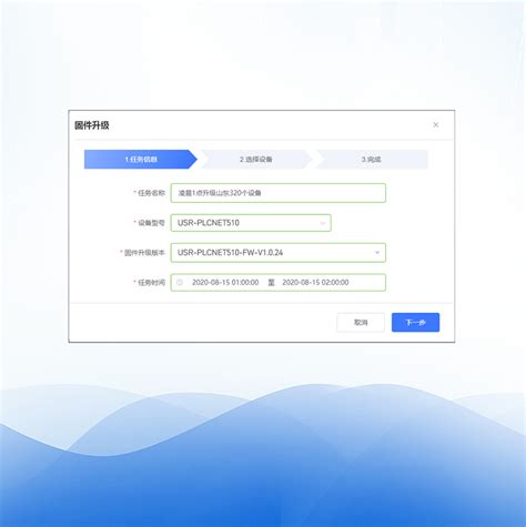 plc云网关支持rs485 232 422转以太网 wifi 4g网络联网 济南有人物联网技术有限公司官网