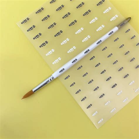 마크라이트 당신의 이름을 빛나게 🌟방수 네임스티커💛 이름만 쏘옥 남아서 깔끔 끝판왕 우리 이이 학용품에 찰떡🤩 마크러이트 네임스티커 한 번 경험 하면 다시