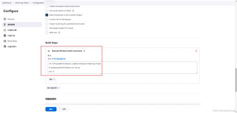 Jenkins运行python文件时报 不是内部或外部命令，也不是可运行的程序”方法解决jenkins Python 不是内部或外部命令