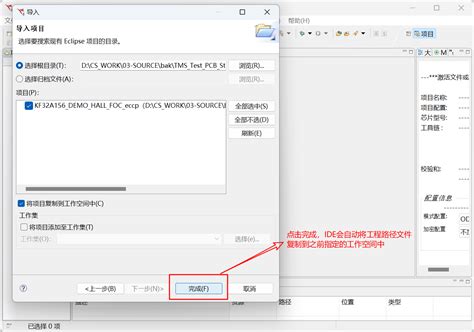 芯旺微chipon Ide Kf32 Ide使用紀錄 Csdn博客