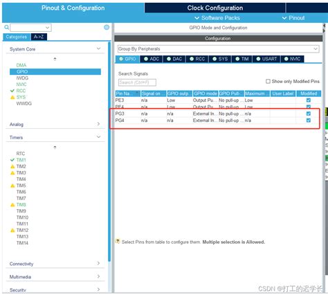 Stm32cubeide F407（3） 外部中断extistm32f407 Exti Csdn博客