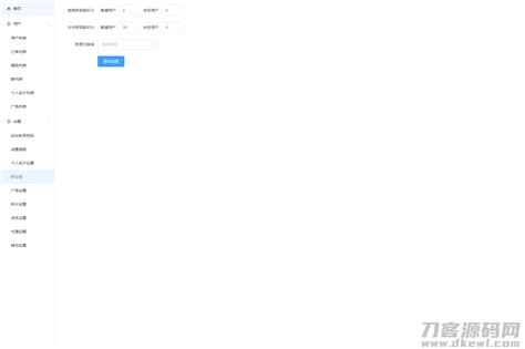 独家独立公众号版本微信社群人脉系统社群空间站最新源码全开源详细教程 刀客源码