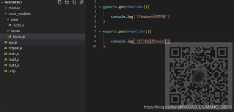 Nodejs模块、自定义模块、commonjs的概念和使用node自定义模块的那两个规则 Csdn博客