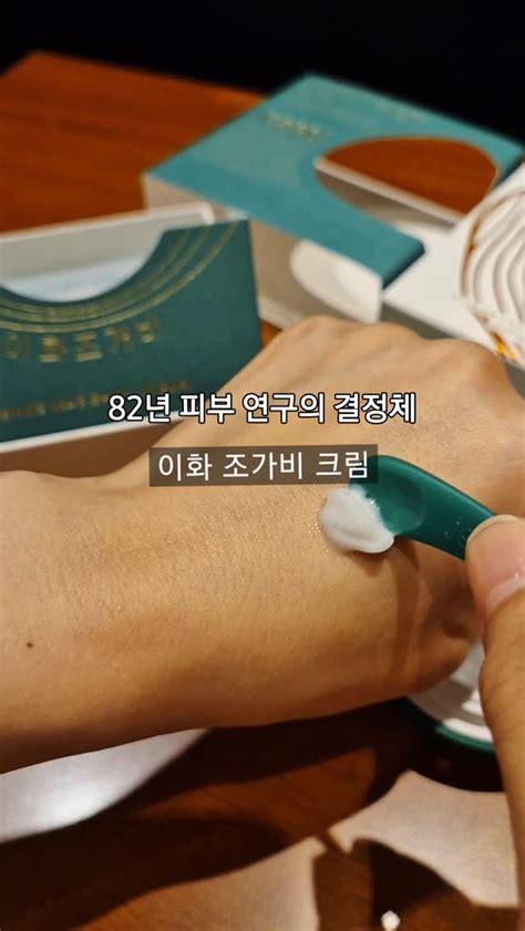 닥터페이스 어떤 제품을 발라도 돌아서면 금방 건조해서 당기는 피부 있잖아요 페이셜 오일을 바르고 해도 금방 사막같이