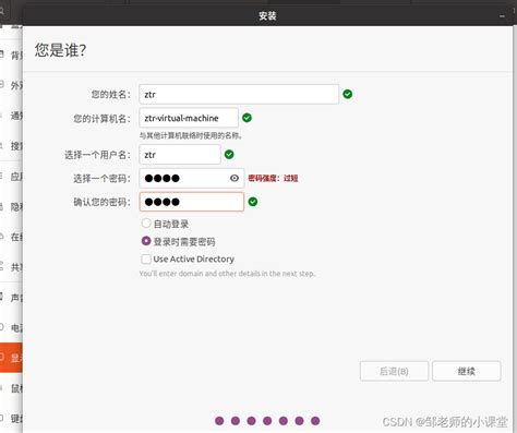 linux系统 ubuntu的下载和安装 ubuntu下载 csdn博客