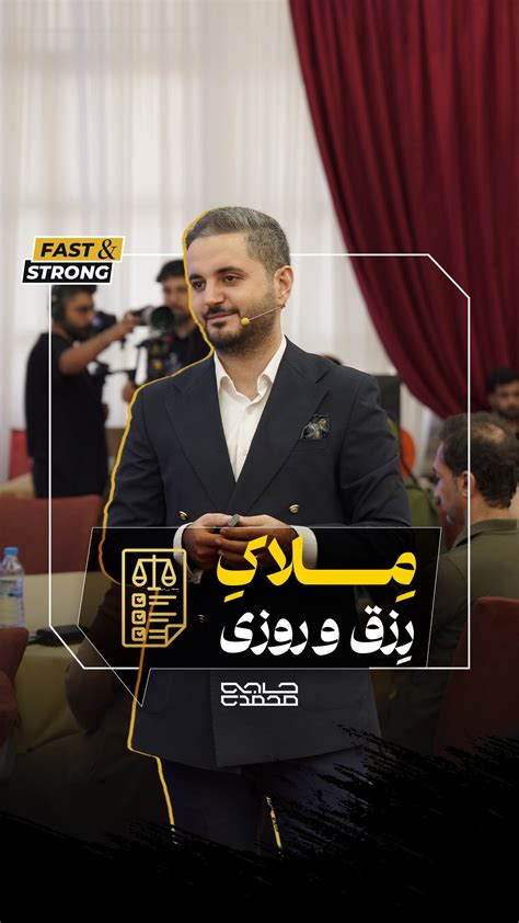 ‎علی حاجی محمدی‎ ‎استراتژی انتخابی شما کدومه؟ توی کامنت بنویس