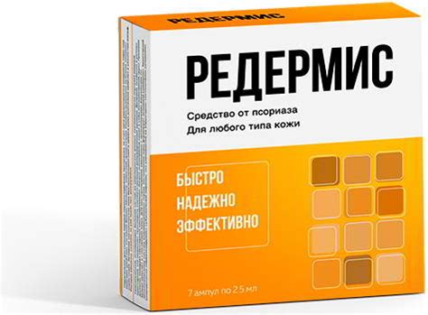 Мази от псориаза. какая мазь эффективнее для лечения псориаза? список и ...