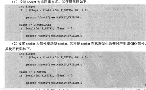 控制socket文件描述符属性 socketfd 1 csdn博客