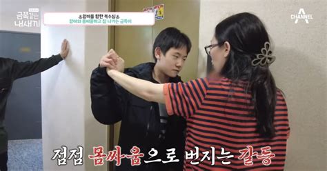 엄마에게 분노 터뜨린 아들 오은영의 섬뜩한 경고