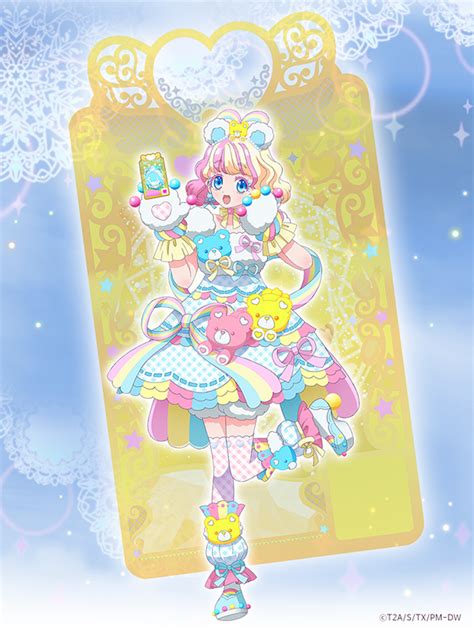 캐릭터 소개 와츄 프리매직 만나면 좋은 친구 Mbc