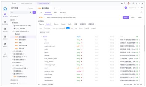 Stable Diffusion Api Text To Image